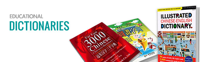 Educational / Dictionary – Senseio Bookstore Inc