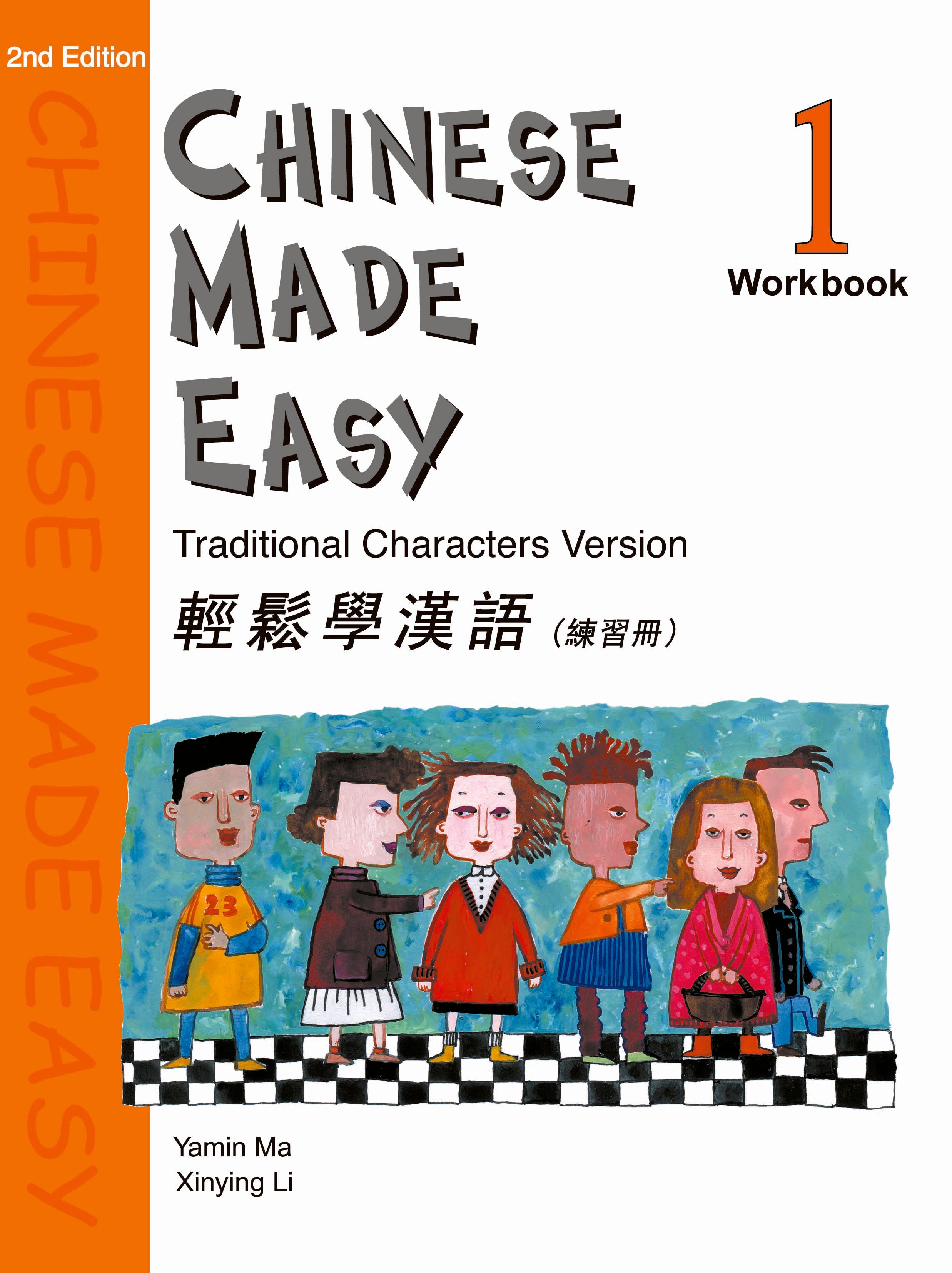 Chinese Made Easy Workbook 1 (Traditional Characters) – Senseio ...