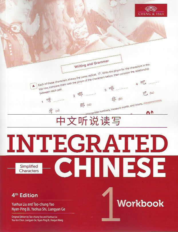 Integrated Chinese 4th Edition Volume 1/Workbook Simplified – Senseio ...