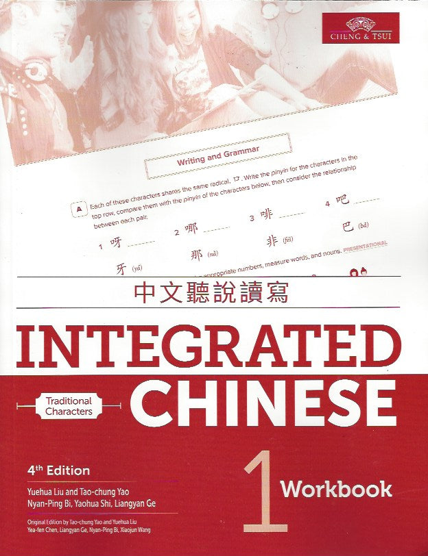 Integrated Chinese Volume 1-Workbook 4th Edition Traditional Character ...