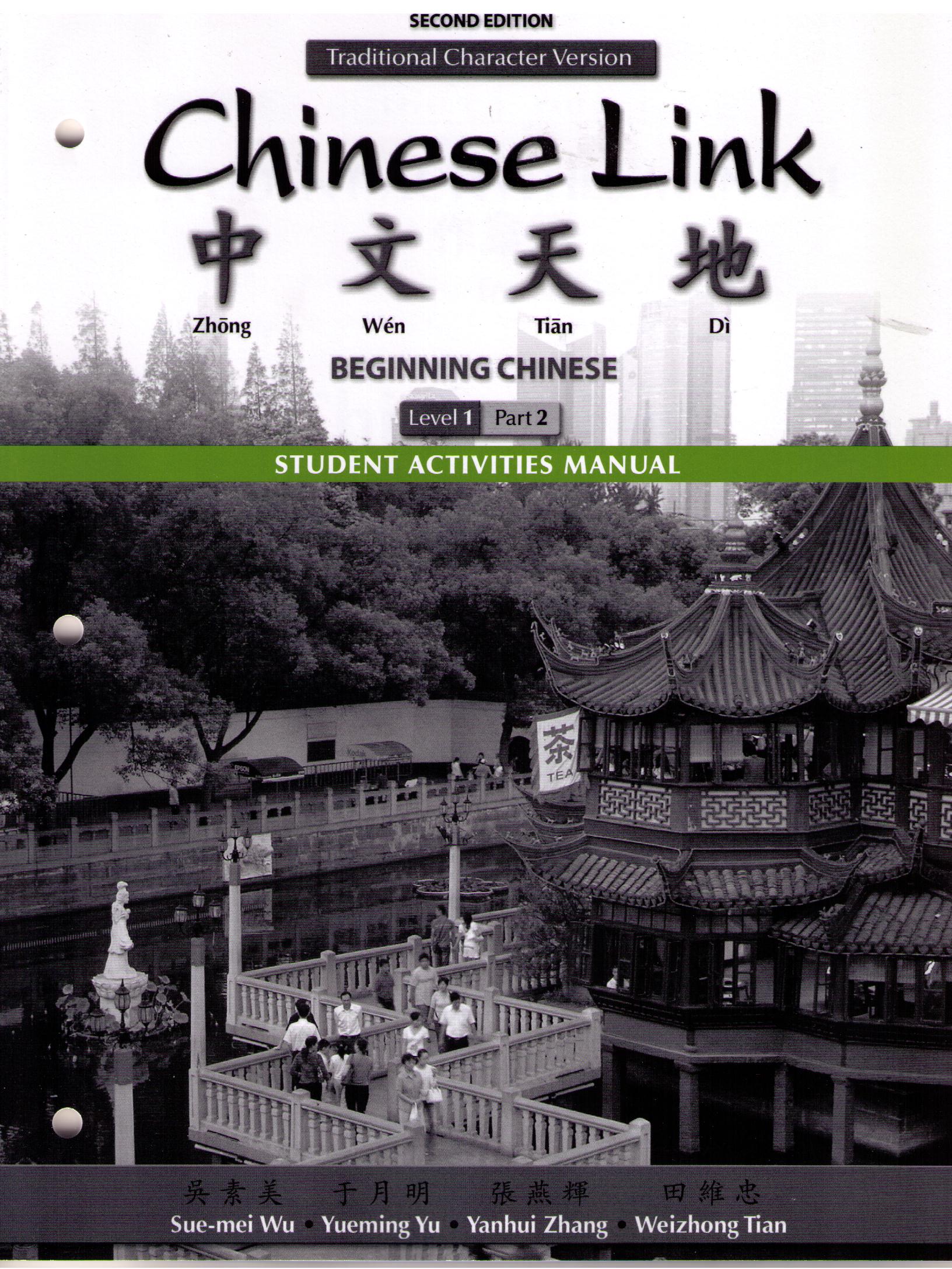 Chinese Link Level 1 Part 1-Traditional-Workbook-2nd Edition – Senseio ...