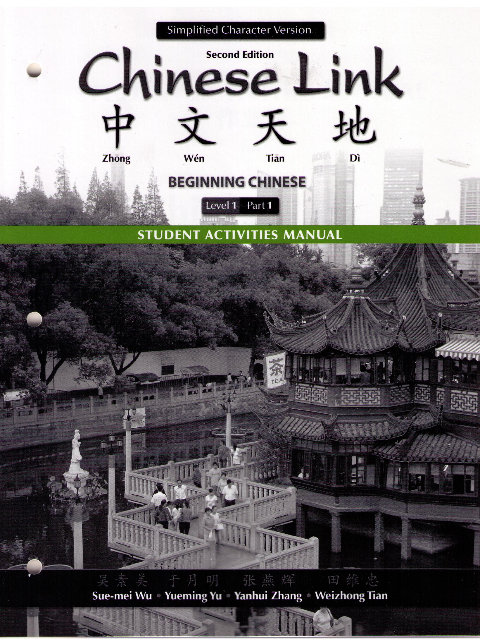 Chinese Link Level 1 Part 1-Simplified-Workbook-2nd Edition – Senseio ...